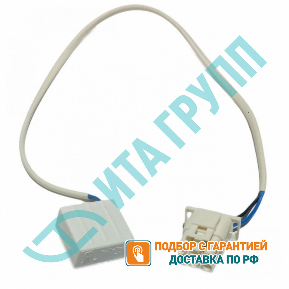 Набор 2шт Термореле ПТР-103 ТАБ-Т-21 холодильника Ariston, Indesit, Stinol, C00665718, KMХ5001