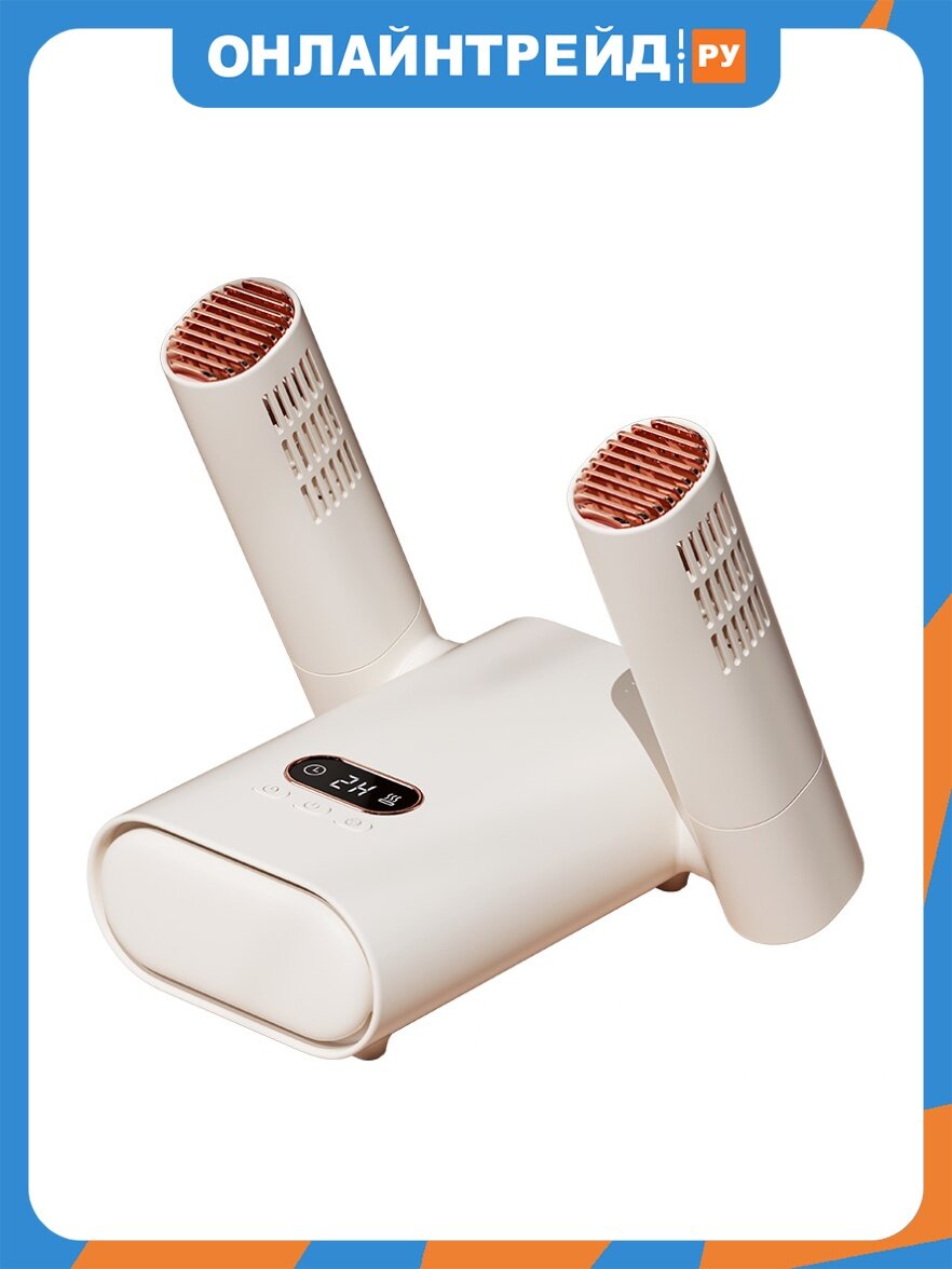 Сушилка для обуви Sothing Sunshine Hot Air Shoes Dryer Pro (DSHJ-S-2212B) белая
