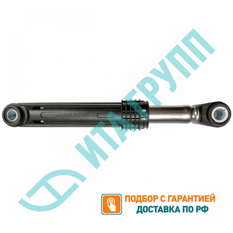 Амортизатор для стиральной машины BEKO, Brandt, Thomson, усилие 110 N, 2816870200, 70200BE