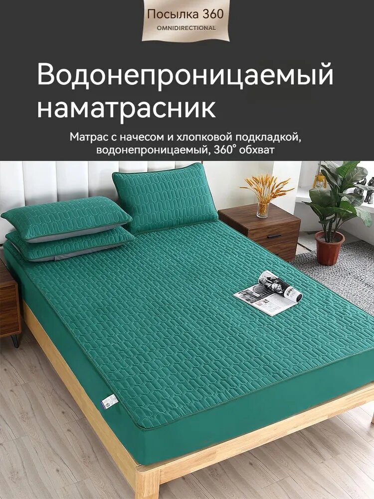 Непромокаемая простынь на резинке для животных, водонепроницаемый наматрасник от кошек и собак, стеганый чехол для дивана с ТПУ мембраной, антибактериальный, стирка в машинке, 180x200
