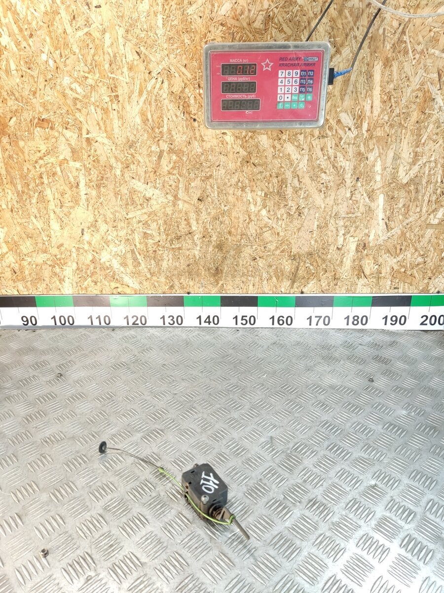 Замок лючка бензобака BMW X5 2000-2007 51268355056