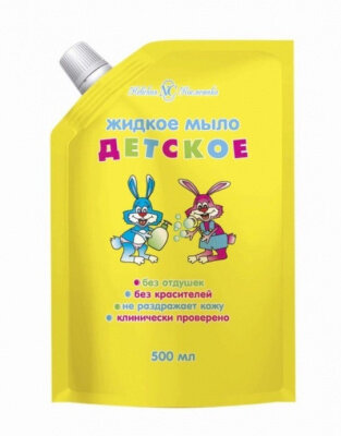 Мыло жидкое Невская Косметика, детское, 500мл