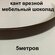 Картинка подсказки