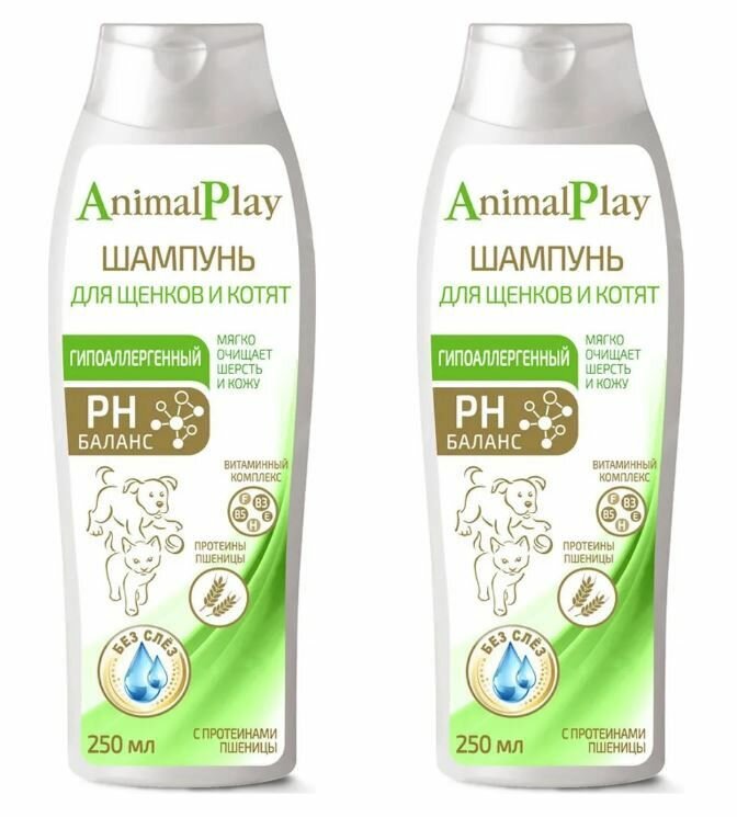 Animal Play Шампунь для щенков и котят Гипоаллергенный с протеинами пшеницы и витаминами, 250 мл, 2 шт