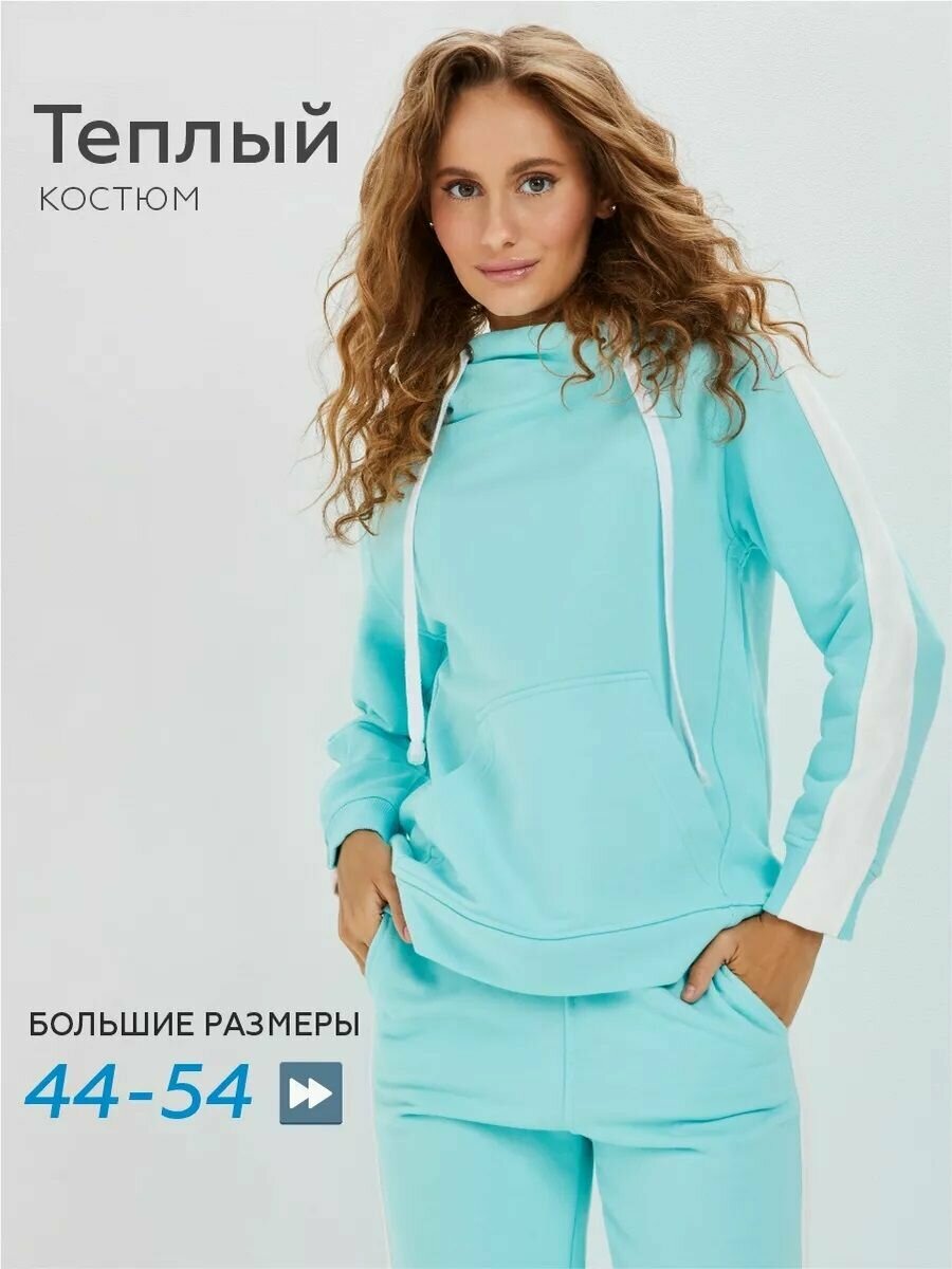 Костюм спортивный