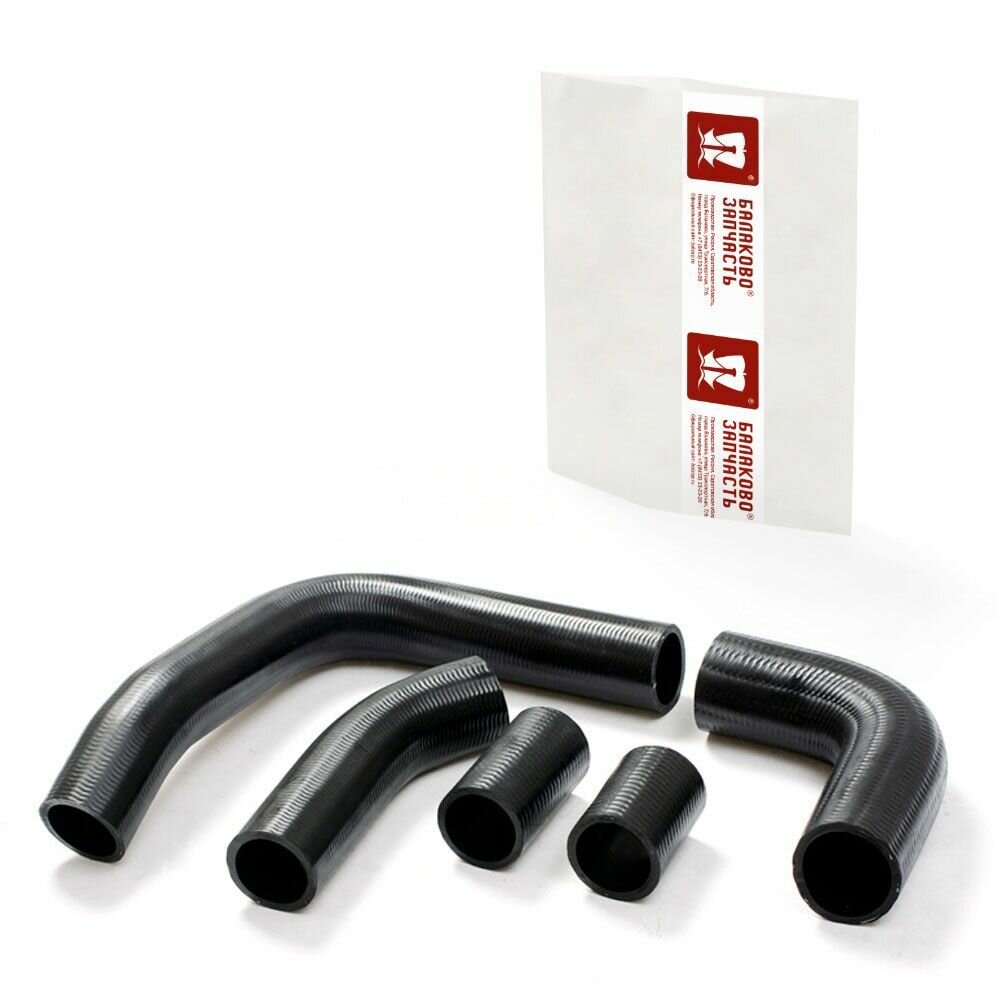 Патрубки радиатора для ГАЗ 3110 Волга дв ЗМЗ-402 комплект 5 шт. арт 05275