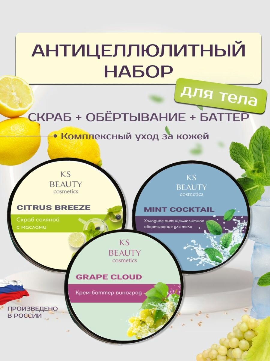 Косметические наборы для ухода KS Beauty cosmetics 0 бледно-желтый, лайм, малиновый, сине-фиолетовый, зеленый