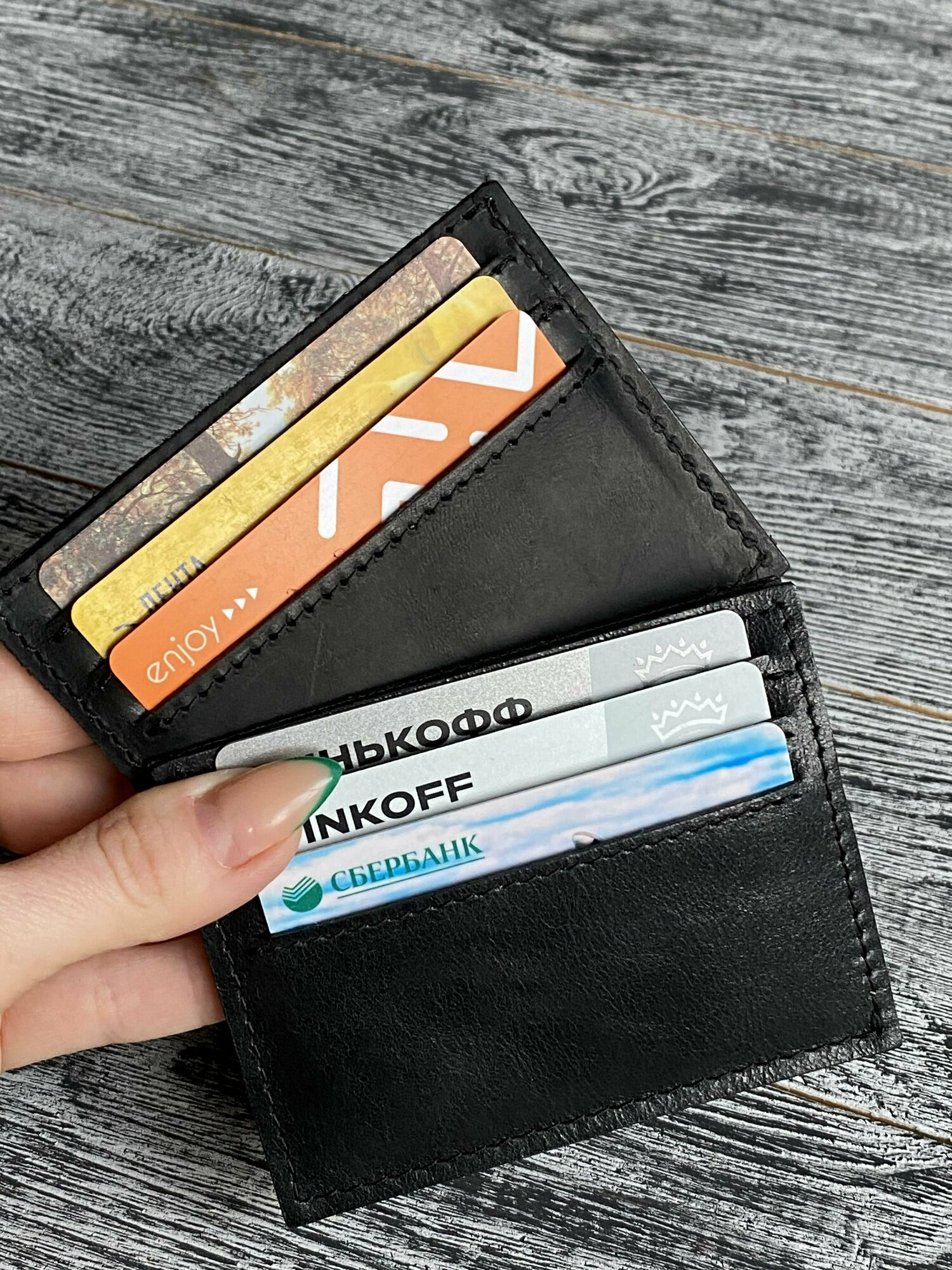 Картхолдер