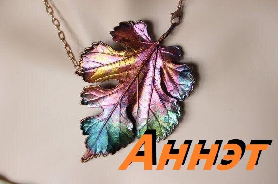 Набор реагентов для электролита блестящего меднения