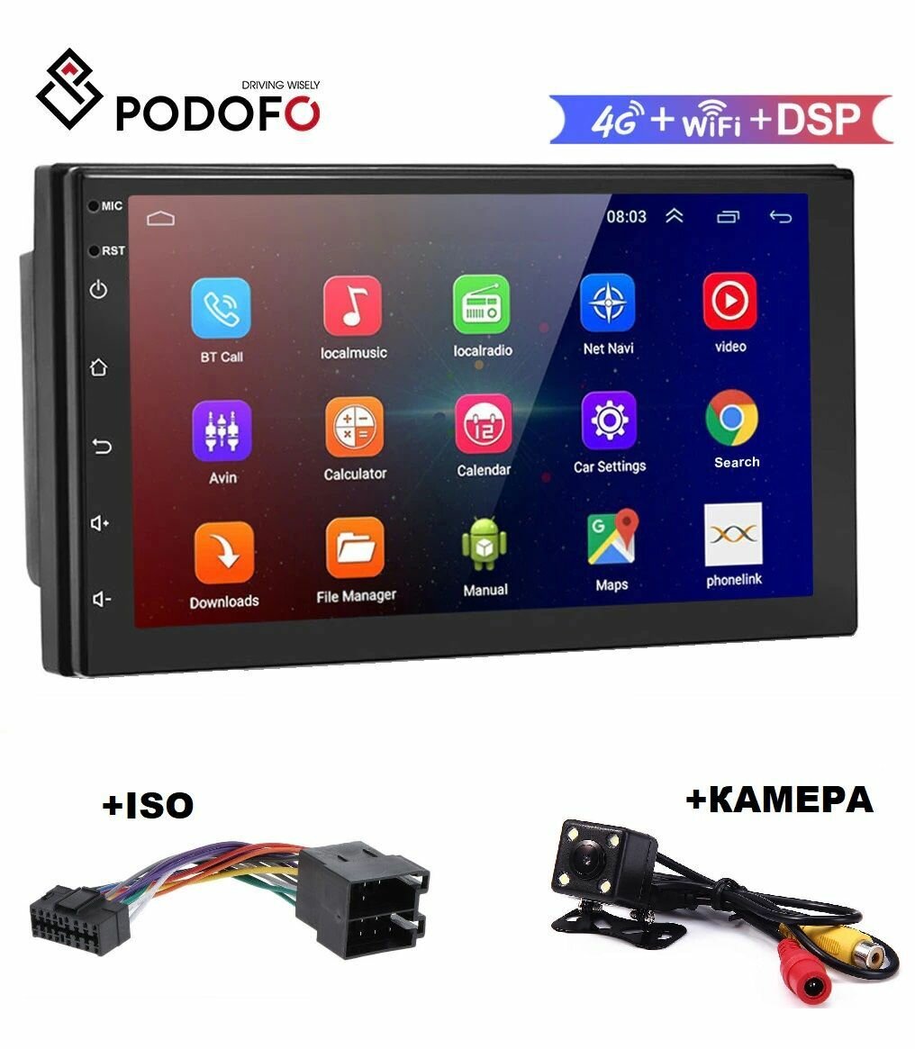 Магнитола 7 дюймов 1/16ГБ на Андроид 12 + камера и ISO переходник