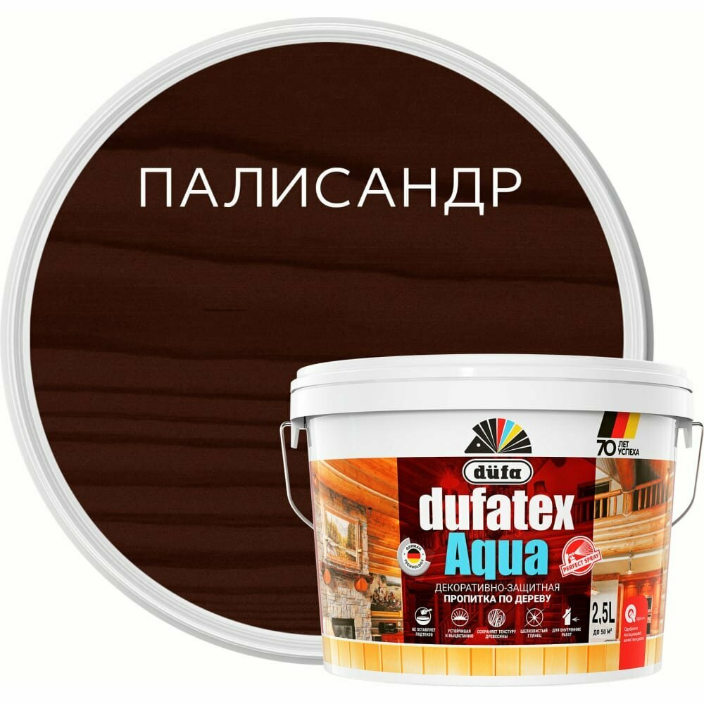Пропитка Dufa "TEX-AQUA", палисандр, для наружных и внутренних работ, 2,5 л