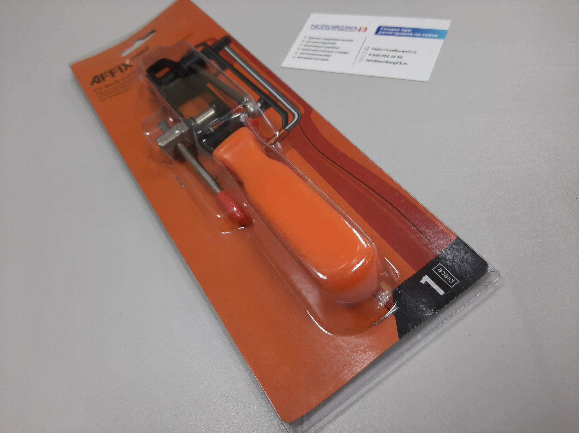 Приспособление для ленточных хомутов ШРУС AFFIX для автосервиса