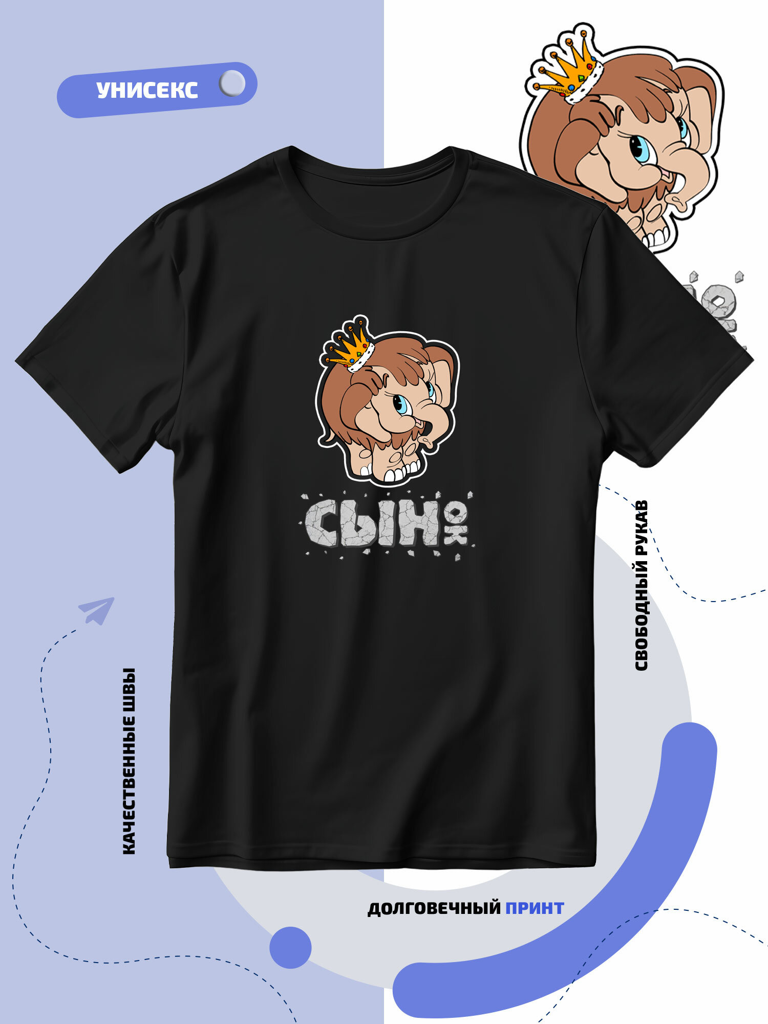 Футболка фэмили лук для фотосессии сын