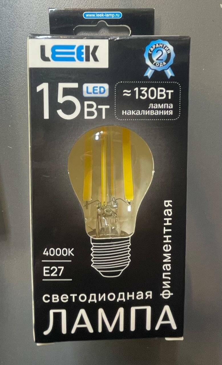 Лампа светодиодная филаментная LEEK с цоколем E27, мощностью 15 Вт и цветовой температурой 4000 К