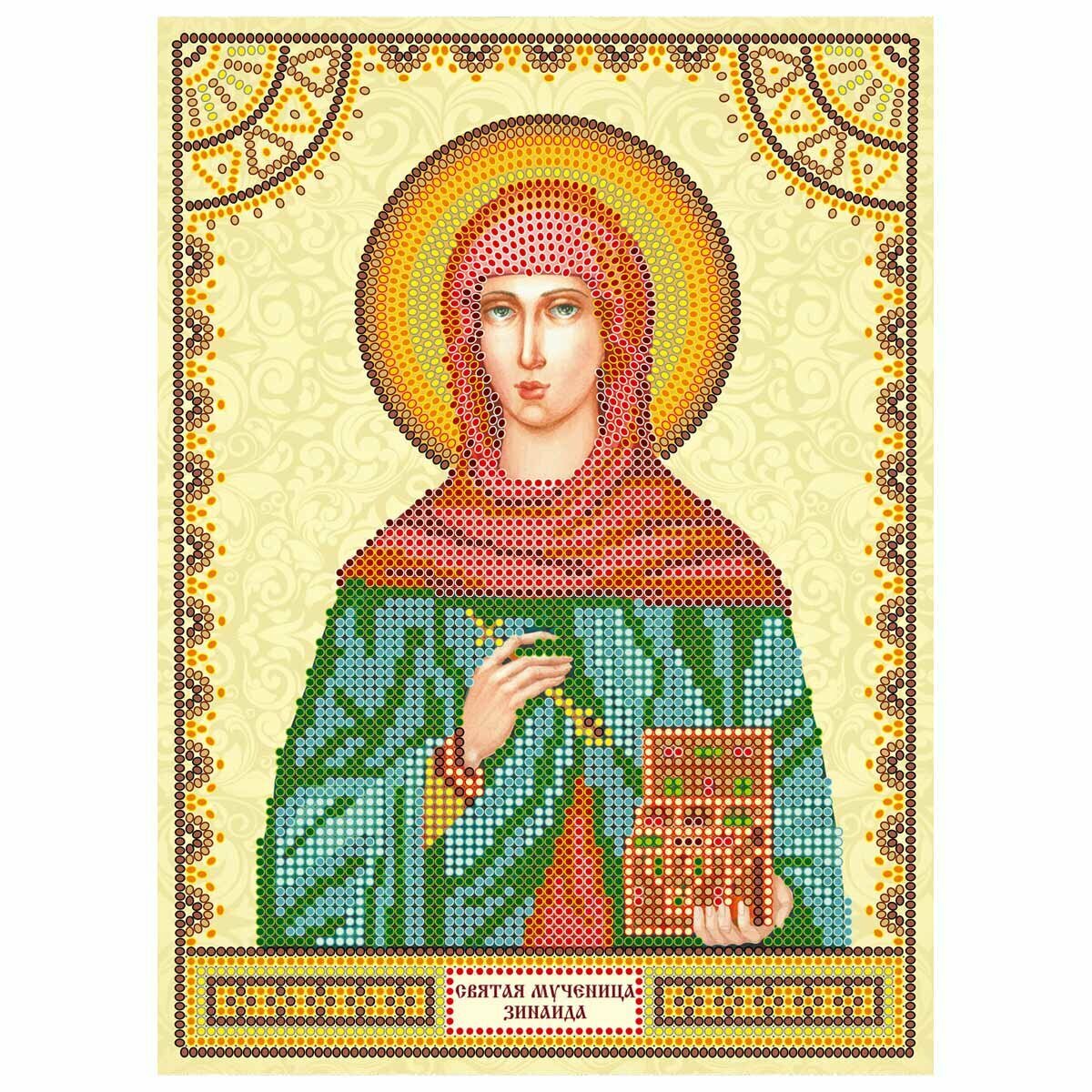Схема для вышивки иконы бисером на художественном холсте 'Святая Зинаида', 17*23 см