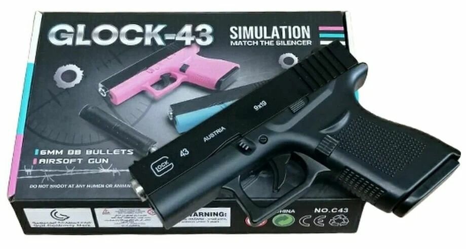 Игрушечный пистолет GLOCK-43