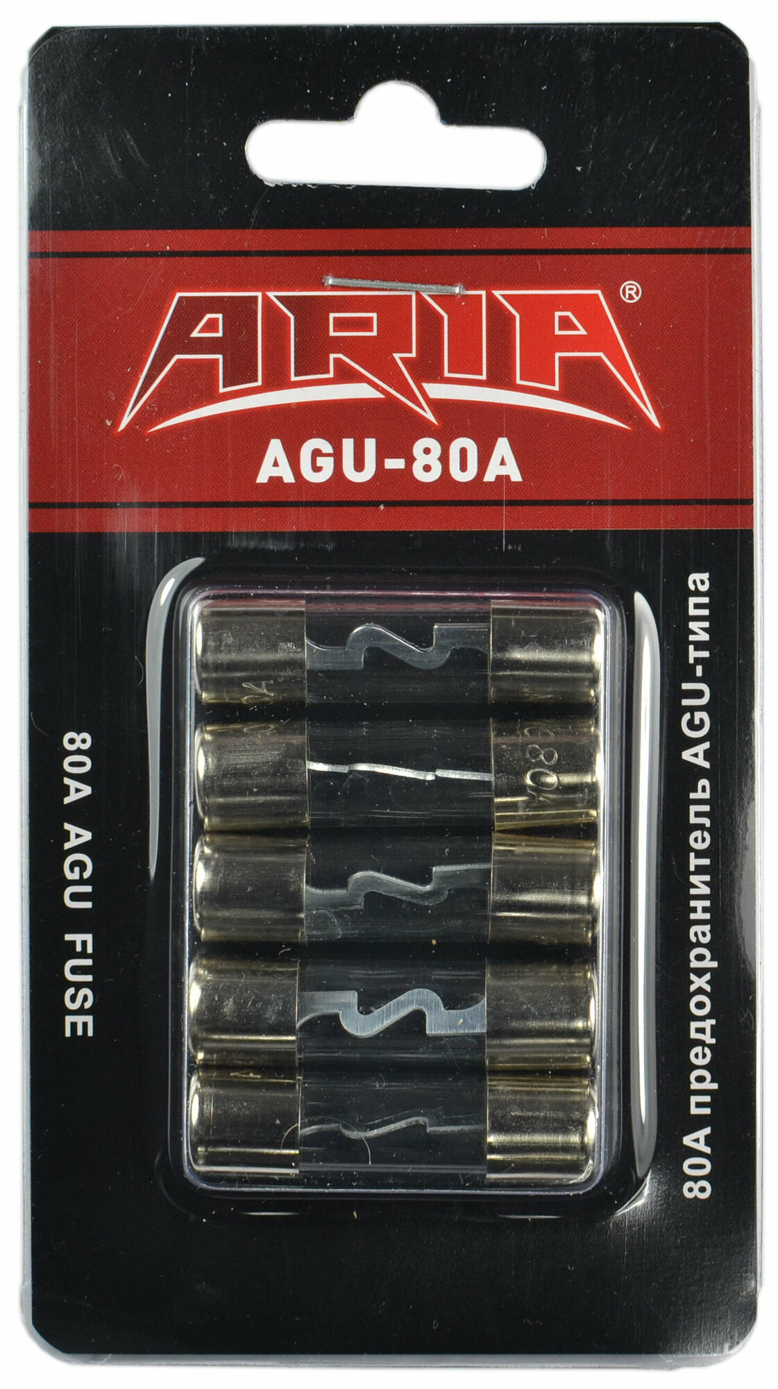 Предохранитель AGU 80А ARIA AGU-80A, цилиндрический автомобильный, 5 шт.