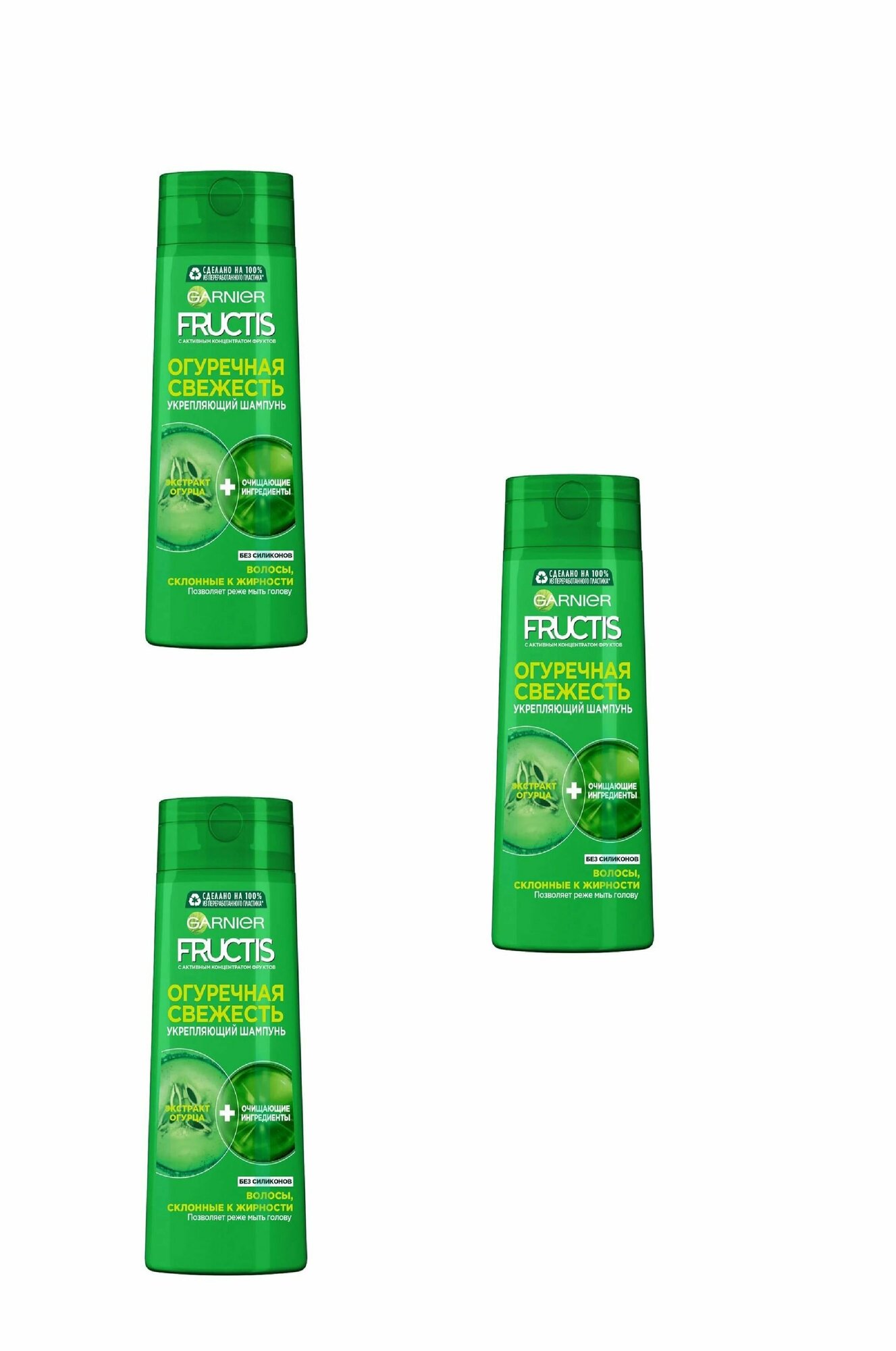 Garnier Fructis Шампунь Огуречный детокс 400мл, 3 уп