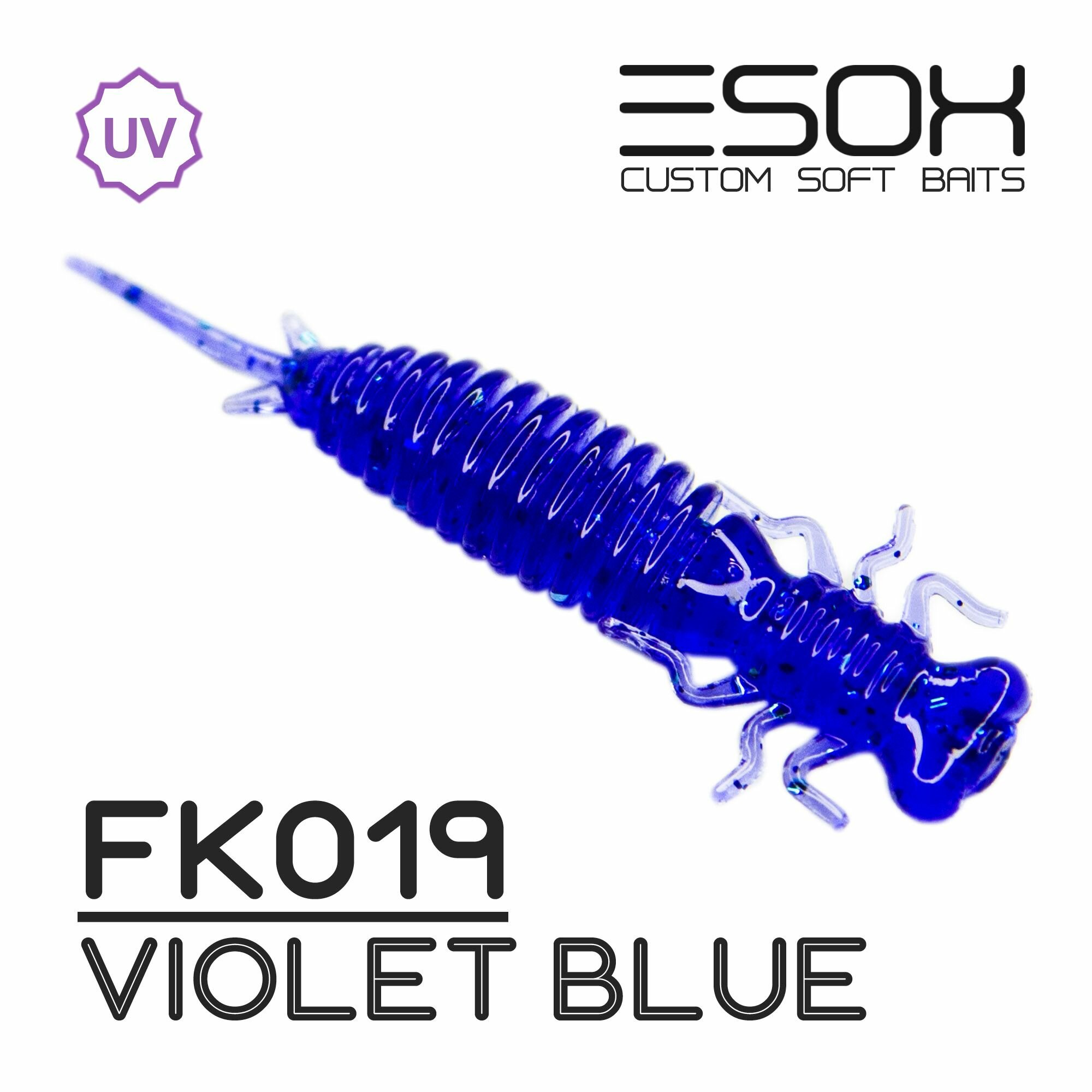 ESOX Vibra 1.8" (40мм) 10шт / Мягкая приманка для рыбалки