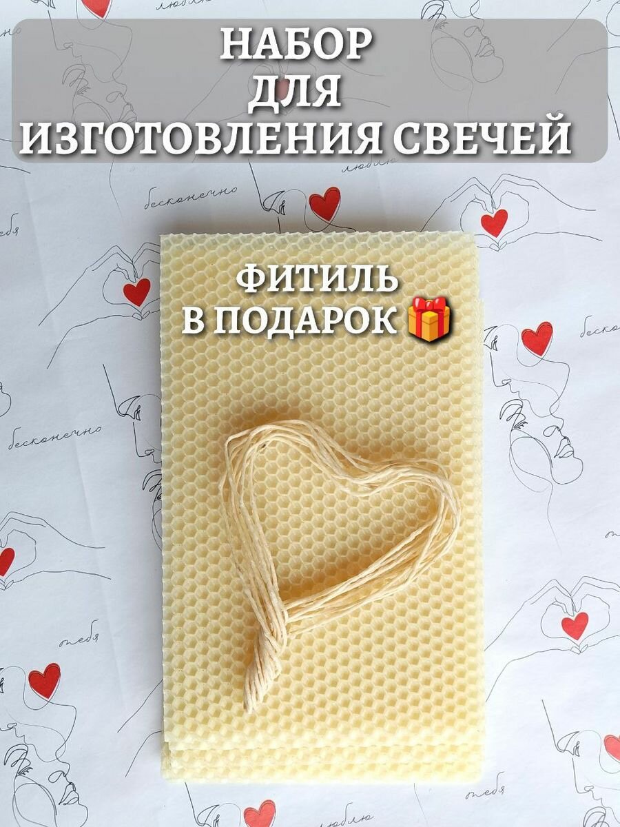 Свечи твой выбор бежевый