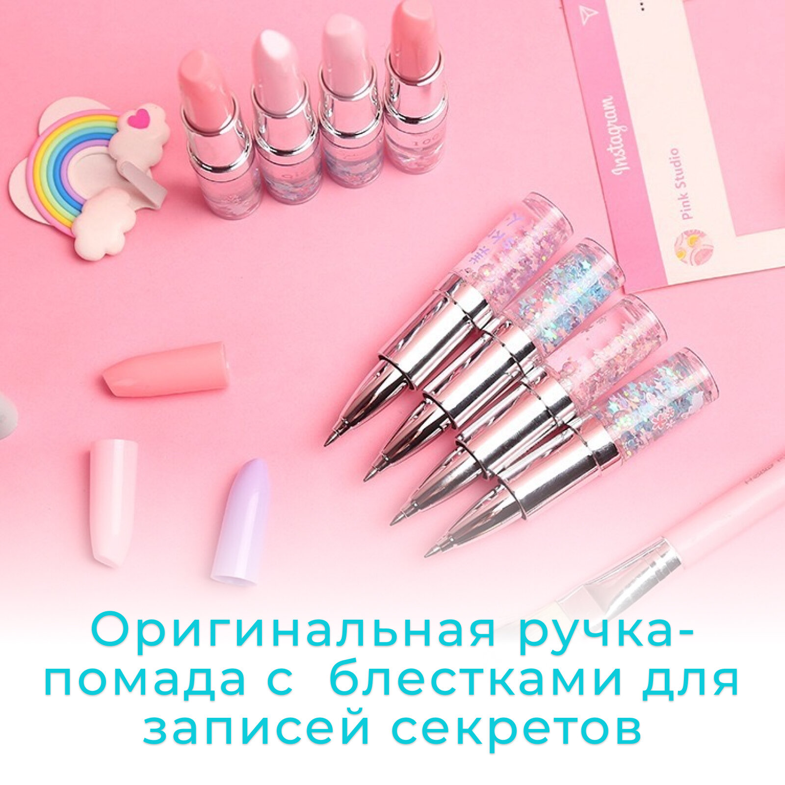 Подарочный набор VikiME "Краш бокс", для девочек, 9 предметов — фото 1