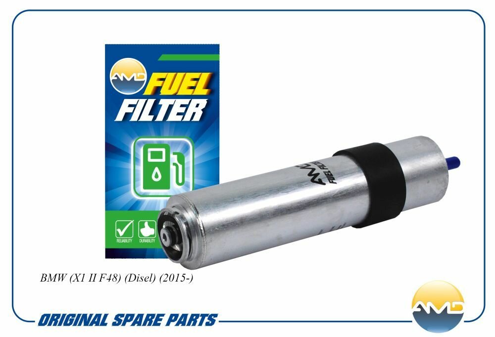 Фильтр топливный 13328584868 AMD. FF237 для BMW X1 II F48 Disel 2015-