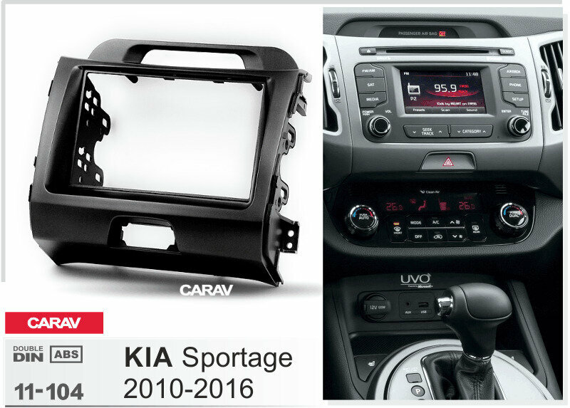 Переходная рамка 2-DIN для KIA Sportage 3 (SL) 2010-216 CARAV 11-104