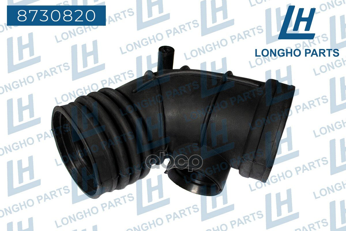 Патрубок воздушного фильтра BMW E39 13541435625 Longho арт. 8730820