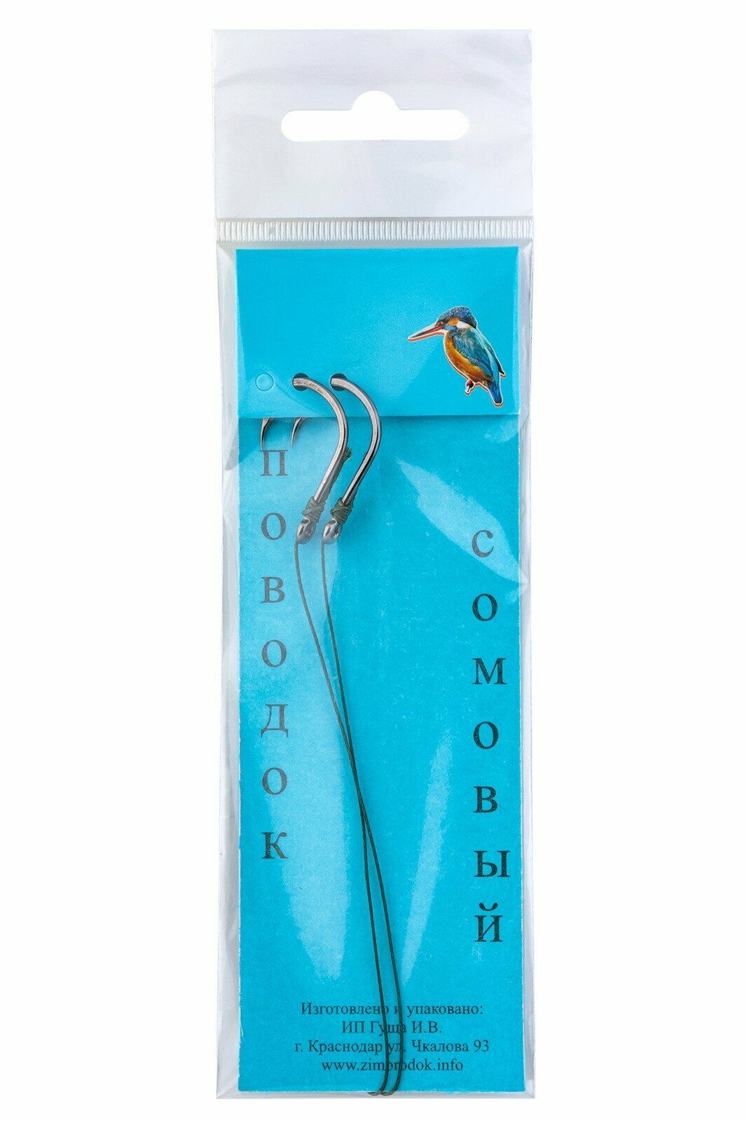 Зимородок сомовый кевларовый поводок 65 кг №3/0 45 см уп. 2 шт для ловли сомов