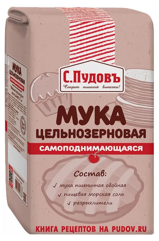 Мука цельнозерновая «С. Пудовъ» самоподнимающаяся пшеничная, 1 кг
