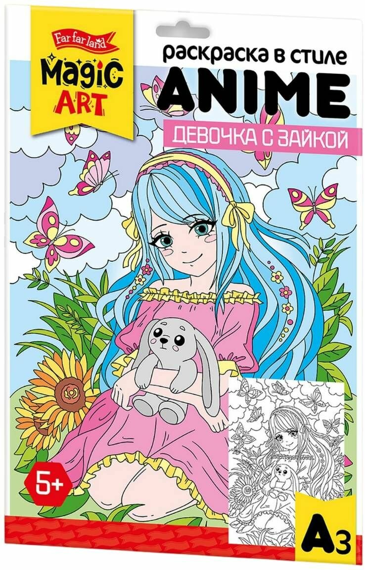 Раскраска "Девочка с зайкой", большая детская разукрашка для рисования, основа с нанесенным рисунком в стиле Anime, развитие творческих способностей, формат А3