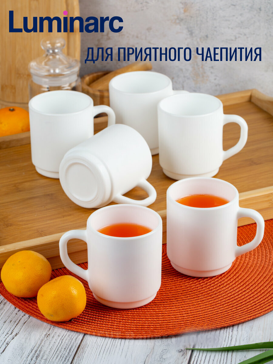 Кружка LUMINARC "зели", 290 мл, белая, для СВЧ, стеклянная, для посудомойки