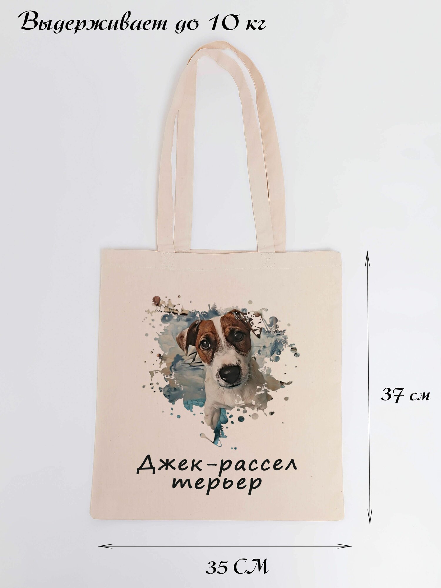 Сумка мессенджер