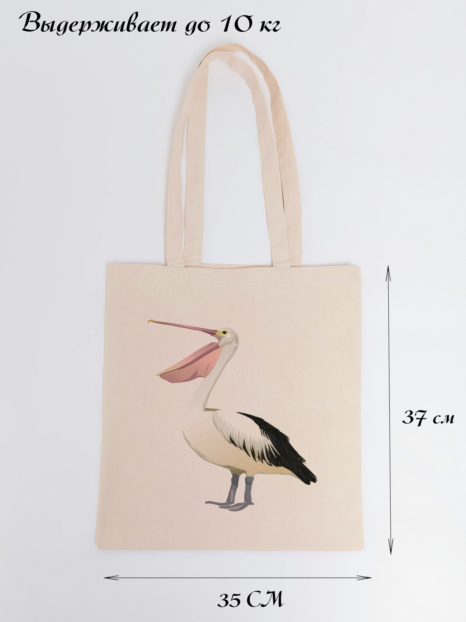 Сумка мессенджер