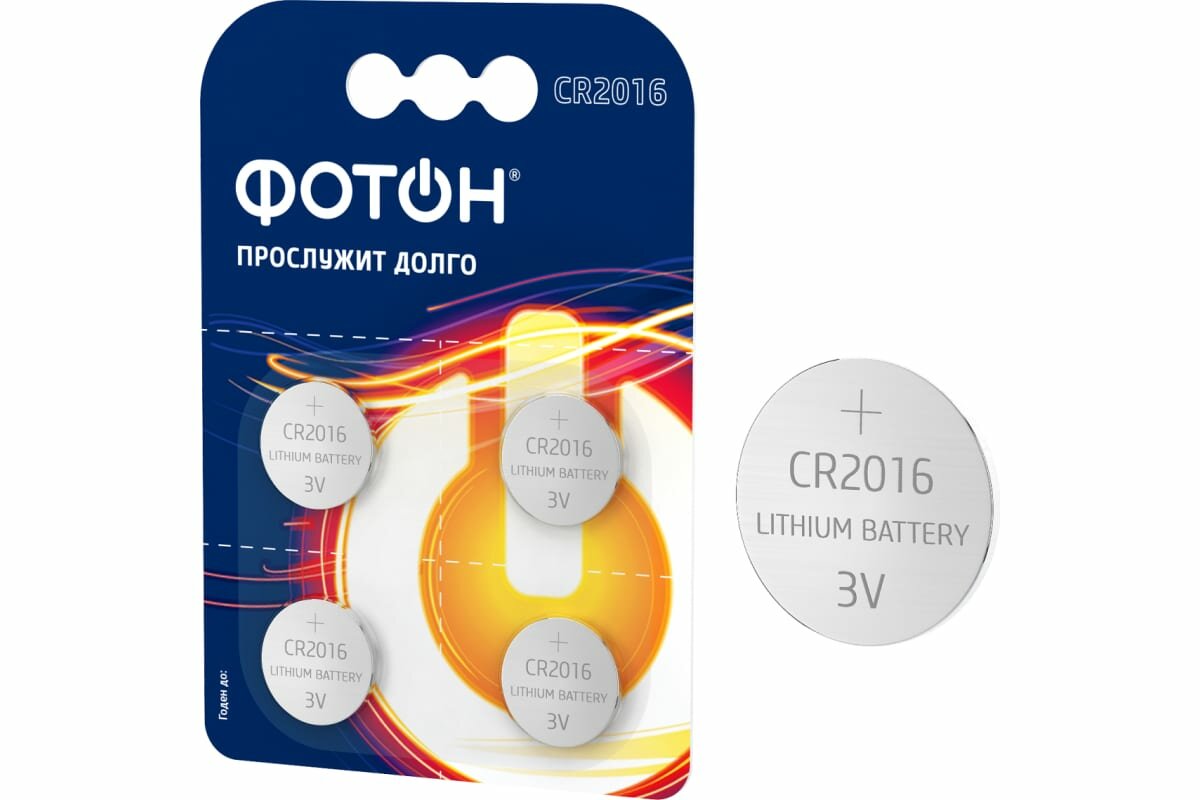 Фотон Батарейки CR2016 BP4 23620