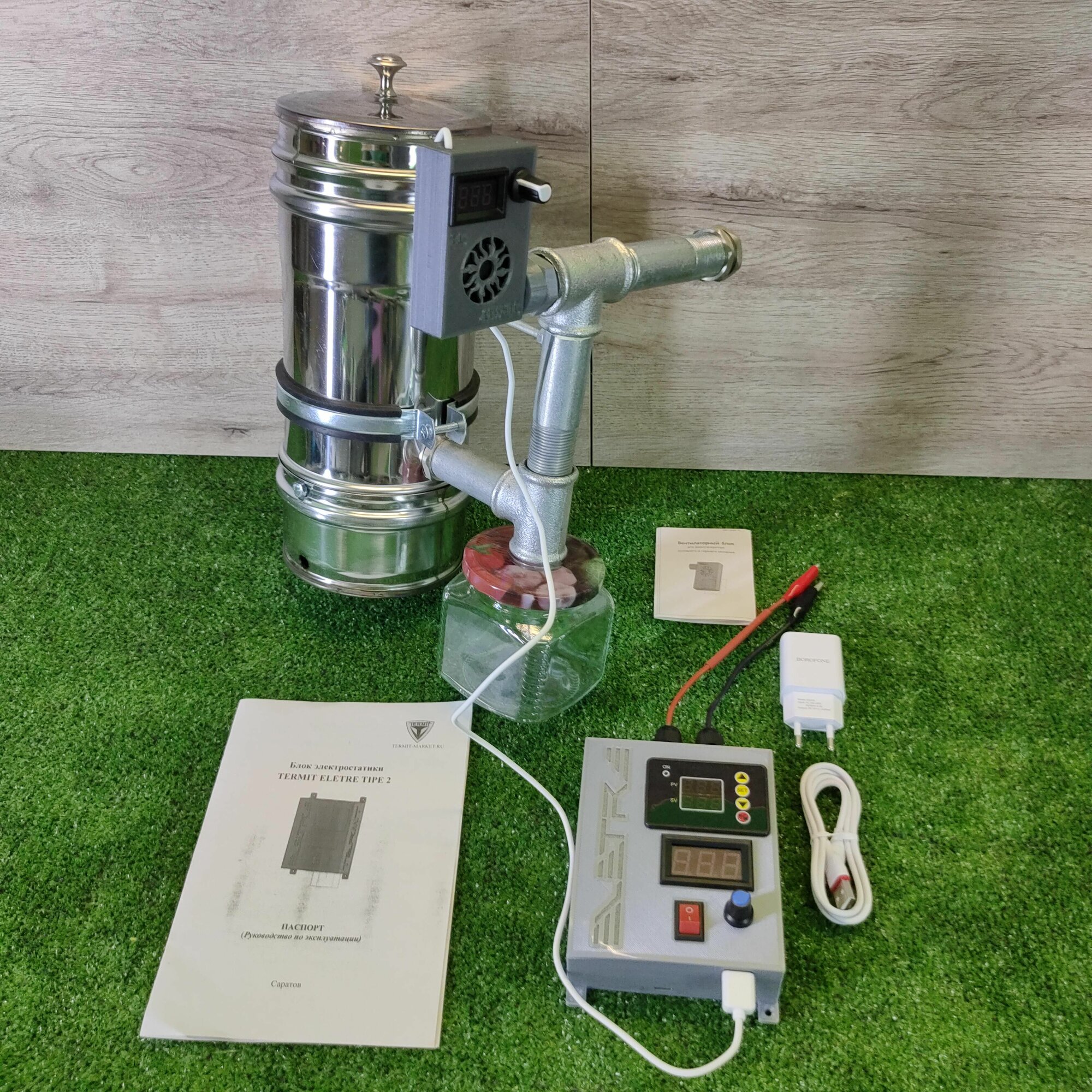 Комплект для коптильни: Электростатика Tipe2, Дымогенератор MINI 2.5л