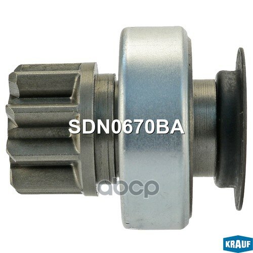 Бендикс стартера SDN0670BA Krauf арт. SDN0670BA - высокое качество товара по низкой цене