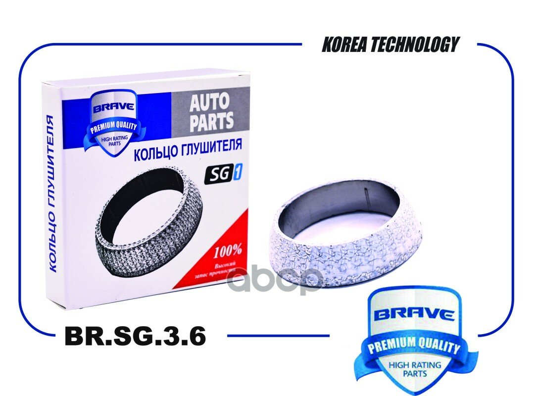 Кольцо глушителя Daewoo Nexia, Lanos 1.5 SOHC {45*58*16} BRAVE BR. SG.3.6 BRAVE арт. BRSG36