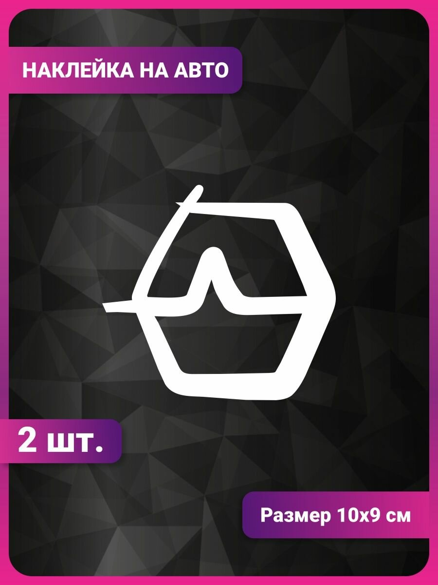 Наклейка "Урал саунд"