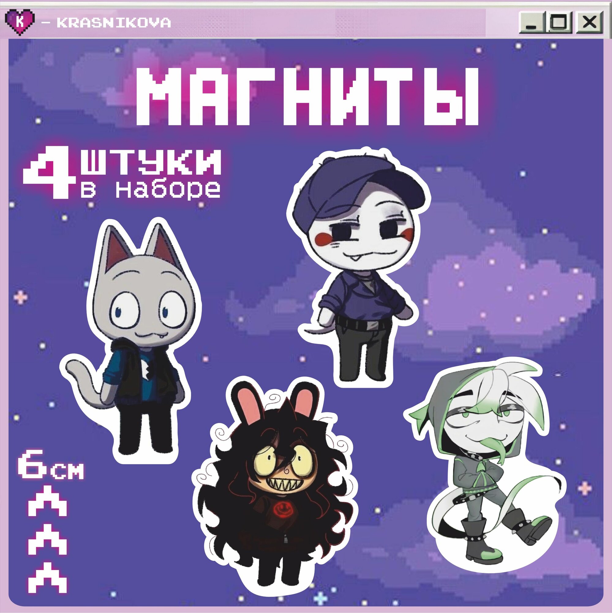 Магниты на холодильник broken colors delivery, Красникова, коллекционный, в подарок