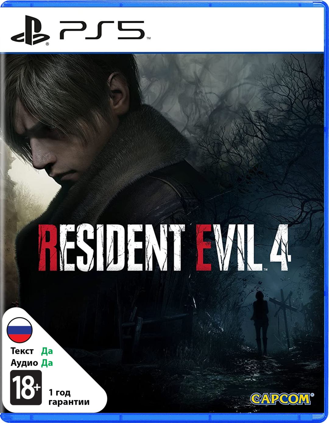 Resident Evil 4 Remake [PS5]