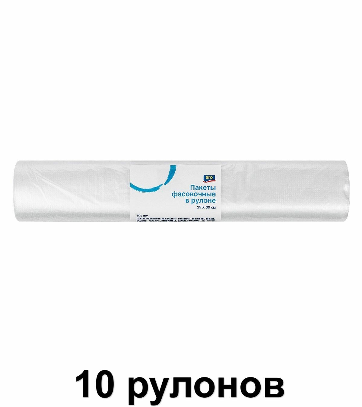 Aro Пакеты для продуктов, 25 x 30см, 100 шт, 10 рулонов
