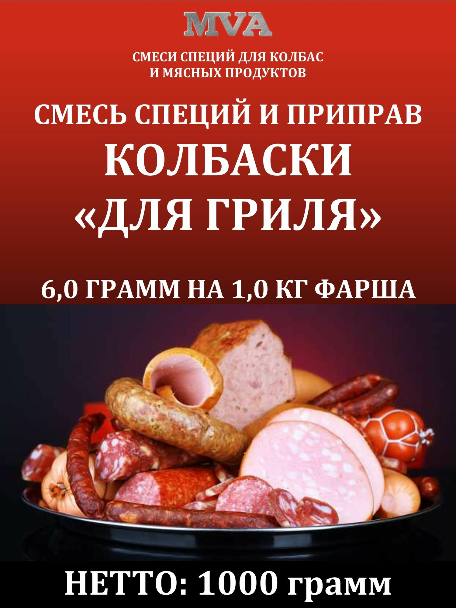 Купить колбаски для жарки спб — купить по низкой цене на Яндекс Маркете