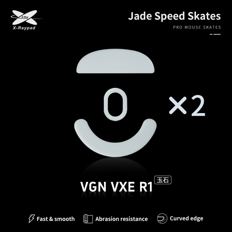 Ножки для мыши (глайды) X-raypad Jade для VGN/VXE Dragonfly R1, комплект из 2-х наборов