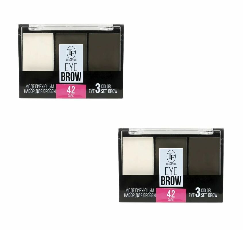 Triumph Набор для бровей моделирующий Eyebrow 3 Color Set, тон 42 темный, 2 шт