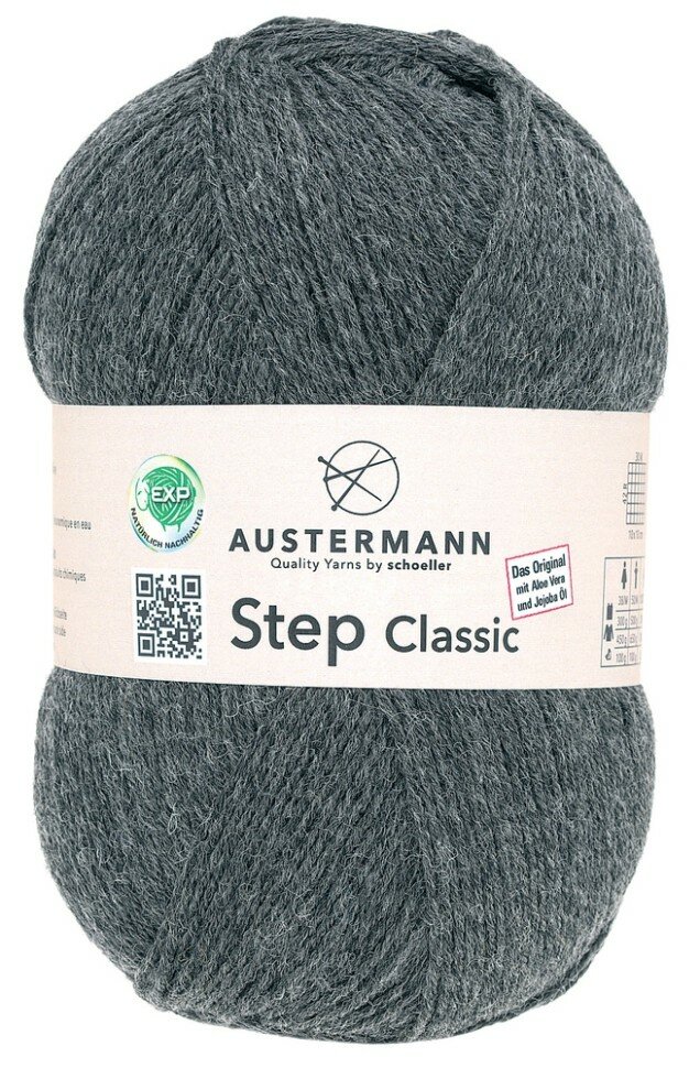 Пряжа Austermann 98214 Step Classic EXP 100 г 420 м #1038