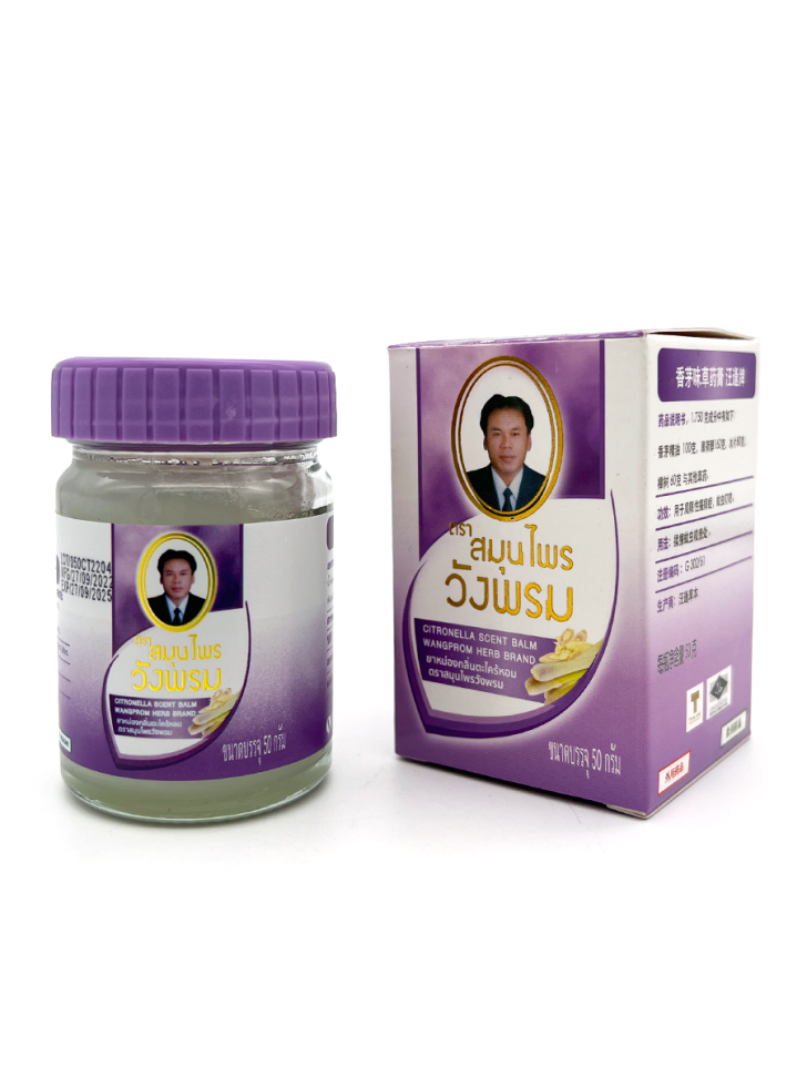 Wangprom Herb Травяной бальзам доктора Вангпрома с Цитронеллой (Лемонграсс) Citronella Scent Balm, 50 г