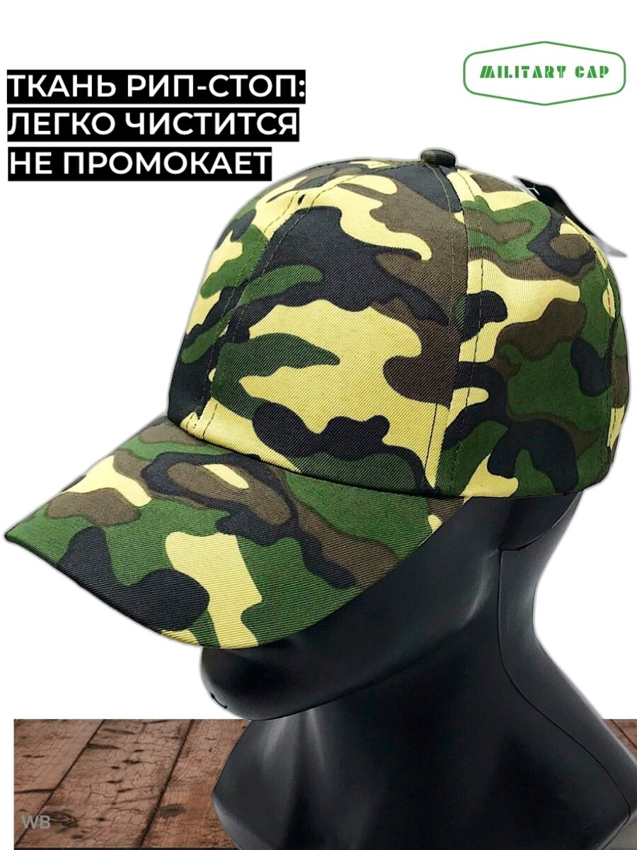 Бейсболка Весна-лето 2022 для мужчин и женщин