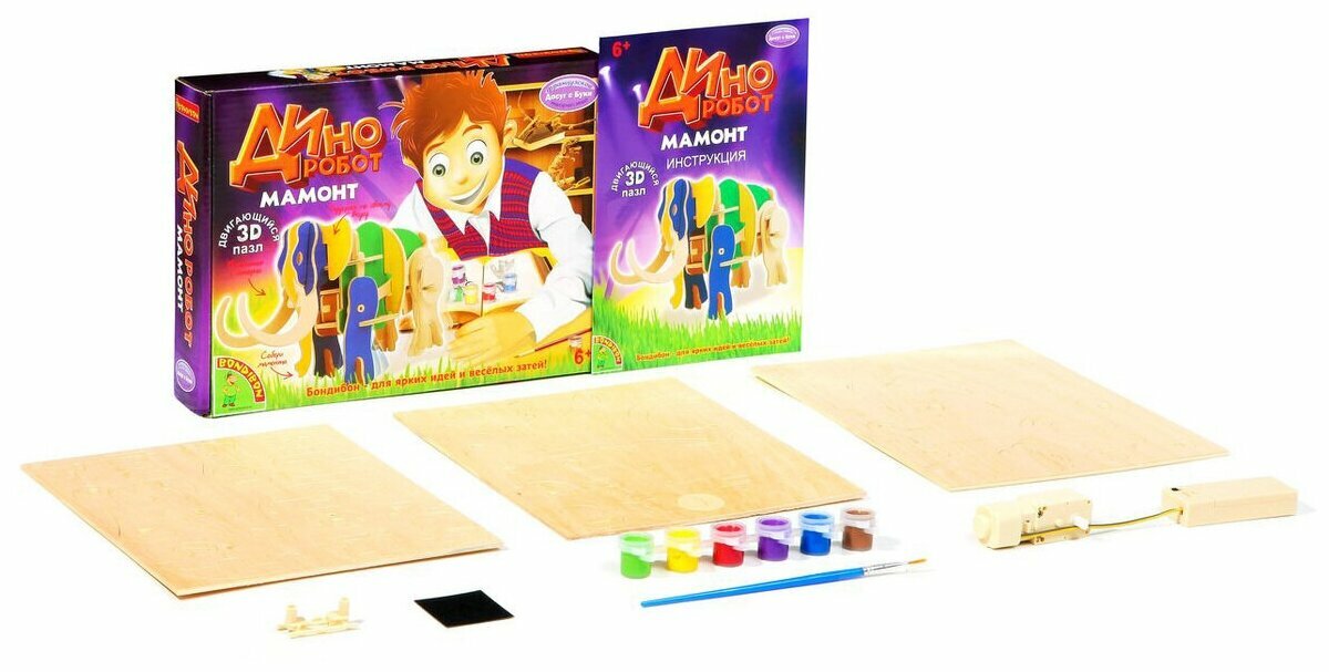 Набор для творчества Bondibon Досуг с Буки ДиноРобот. Мамонт ВВ1206