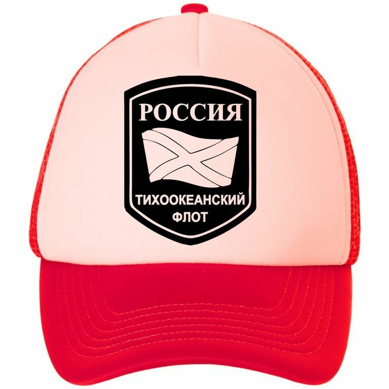 Кепка MIGOM Базовая коллекция для мужчин и женщин